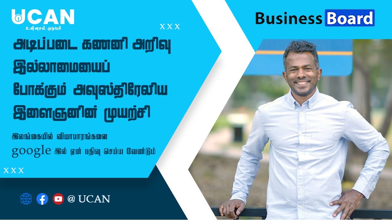 Celebrating Sujan Selvan: A Beacon of Multicultural Politics and Social ...